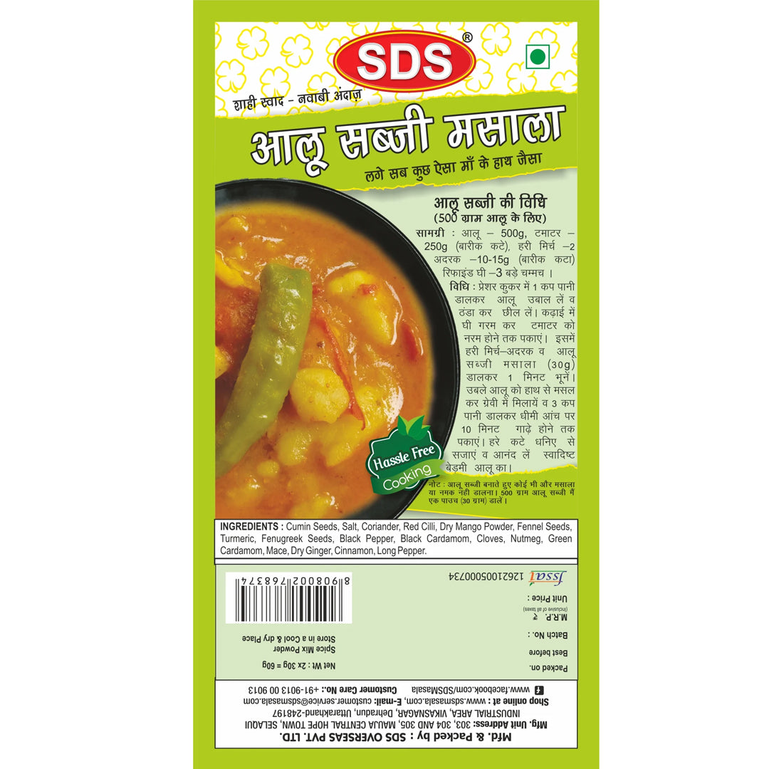 Buy Aloo Sabji Masala Online with SDS Masala – SDS MASALA