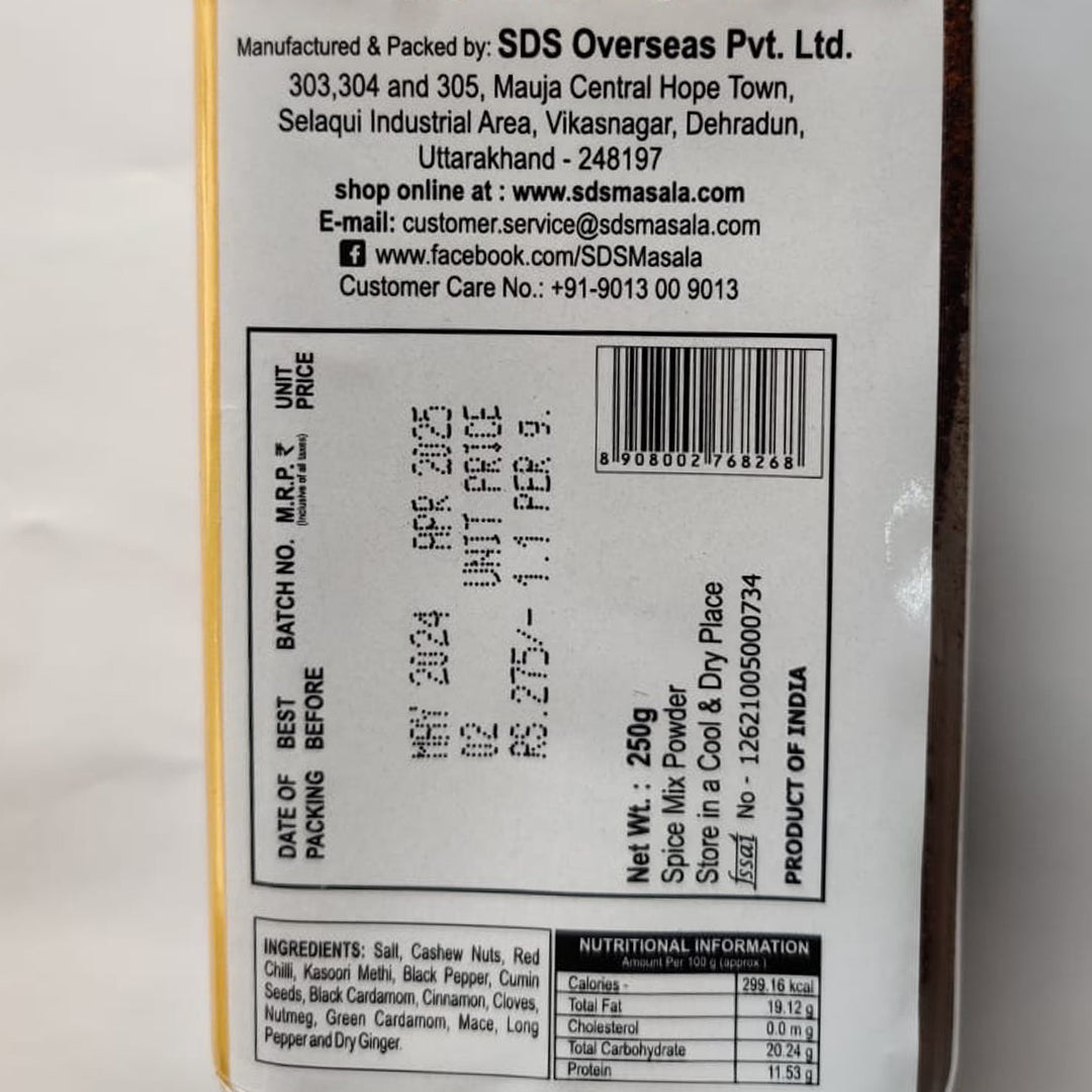 Buy Shahi Paneer Masala Powder Jar Online – SDS MASALA